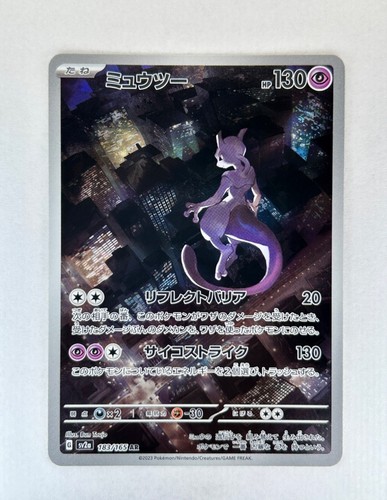 Mewtwo AR [183/165] sv2a Japanese Pokemon Card Pokemon Card 151 ...