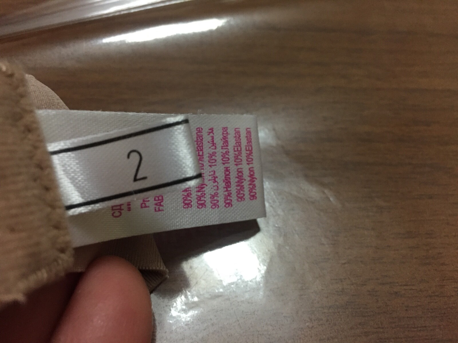 MRS intimate Bra size it 2b us 32b eu 70b padded underwired beige | eBay