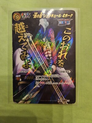HP Dracule Mihawk 23 God Omega Foil One Piece Miracle Battle Bandai Tcg ...