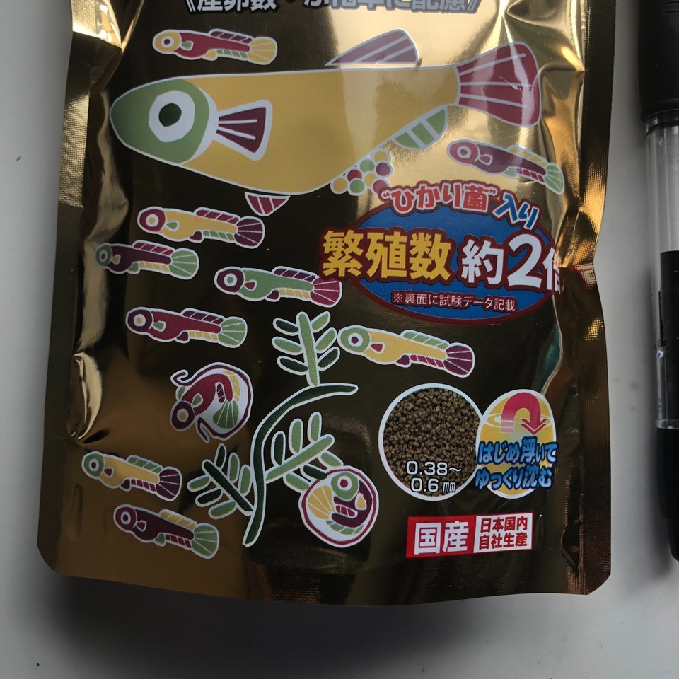 Hikari Medaka Breeding season feed Japanese Killifish 130g Kyorin Fish ...