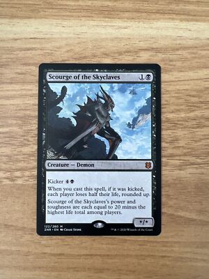 MTG Magic the Gathering Scourge of the Skyclaves (122/457) Zendikar ...