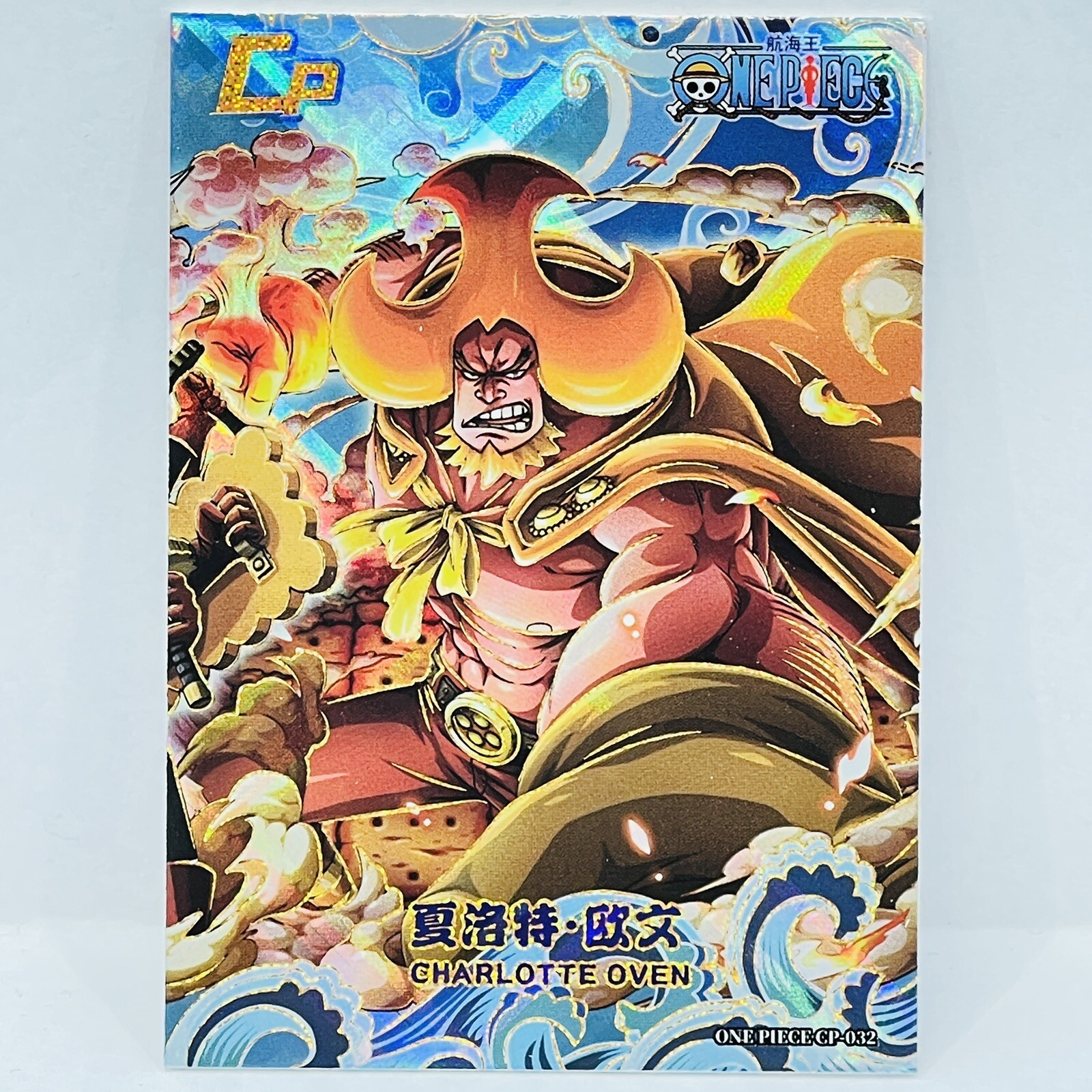 One Piece WANTED Doujin Textured Holo Foil CP Card - Charlotte Oven | eBay
