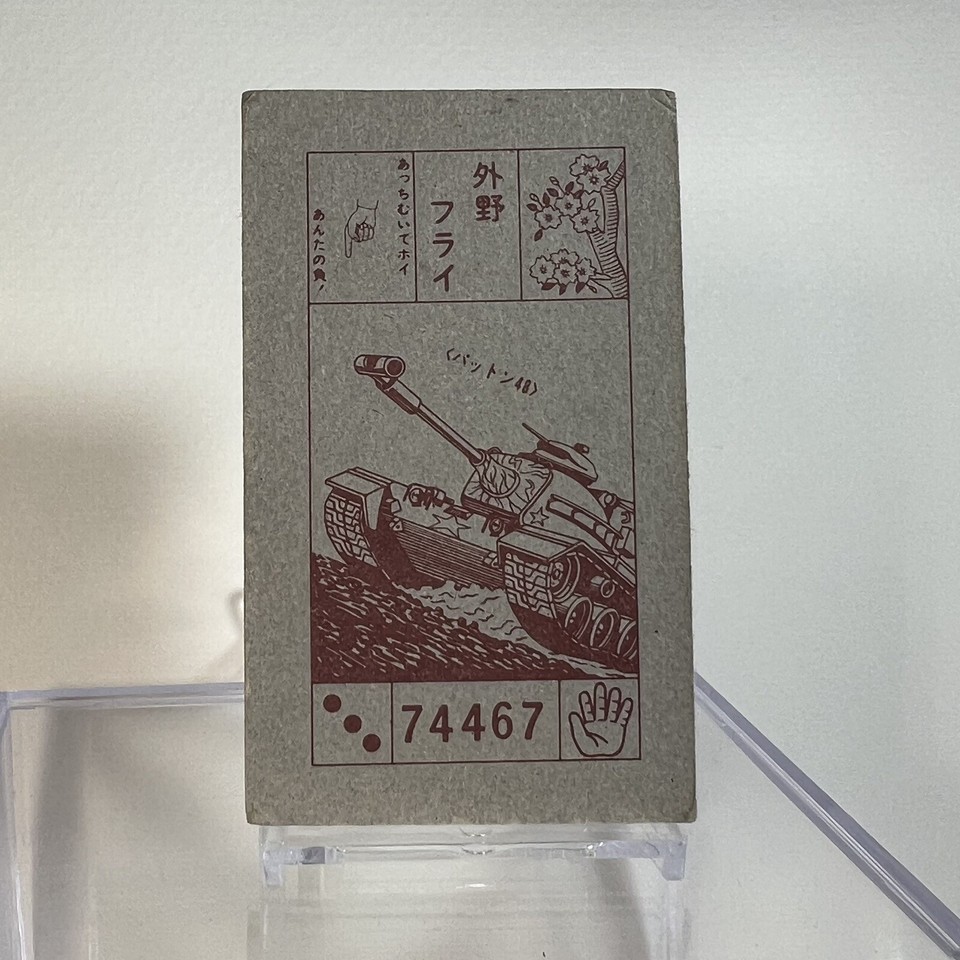 Vintage Gundam Anime Japanese Menko Mini Card (US Seller) Japan Game | eBay