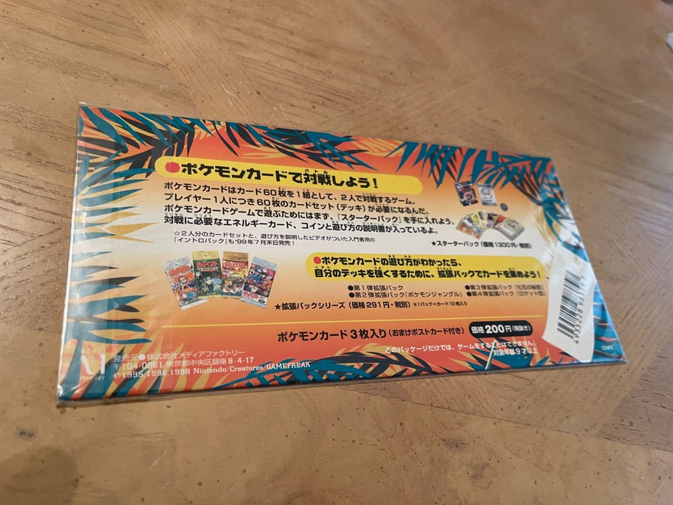 POKEMON SOUTHERN ISLANDS RAINBOW ISLAND FIELDS OF FLOWERS JAPANESE 1998 ...