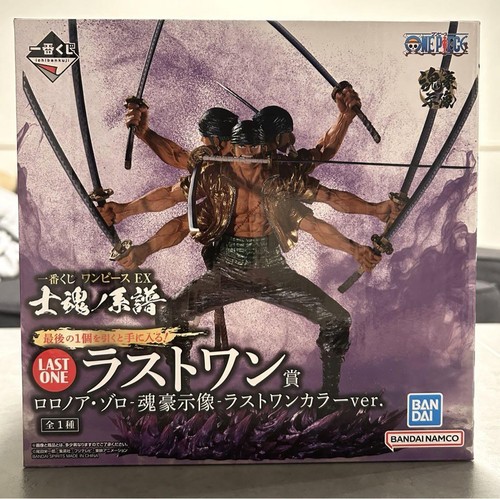One Piece Ichiban Kuji Keimo Jizo Last one Figure Prize Zoro 93 | eBay