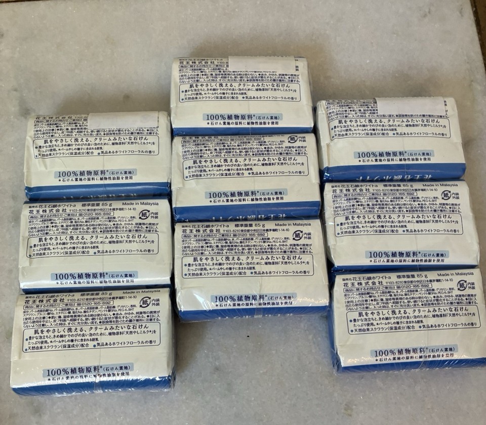 Set Of 9 Kao White Soap Hydrating Botanical Beauty Soaps Squalene ...