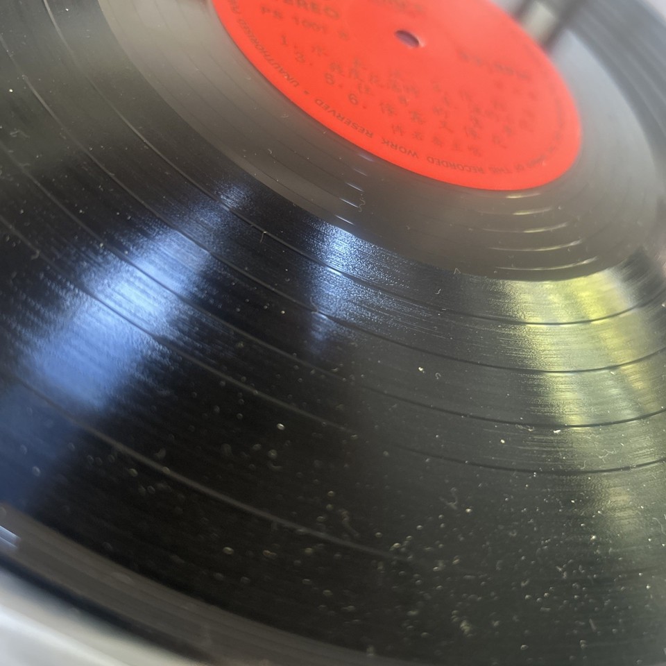 Unknown Artist Mandopop LP Chiu's Record PS 1001 Chinese Music Album ...