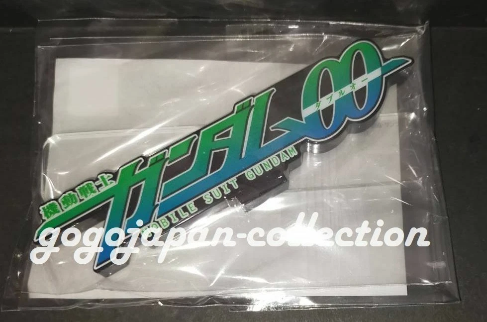 Gundam 00 Logo