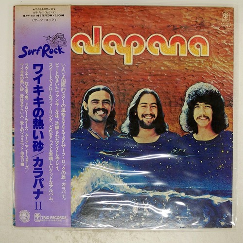 KALAPANA II TRIO AW1011 Japan OBI VINYL LP | eBay.de