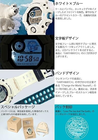 Casio G-SHOCK RANGEMAN 55 mm White Resin Case, White/Blue Carbon Fiber ...