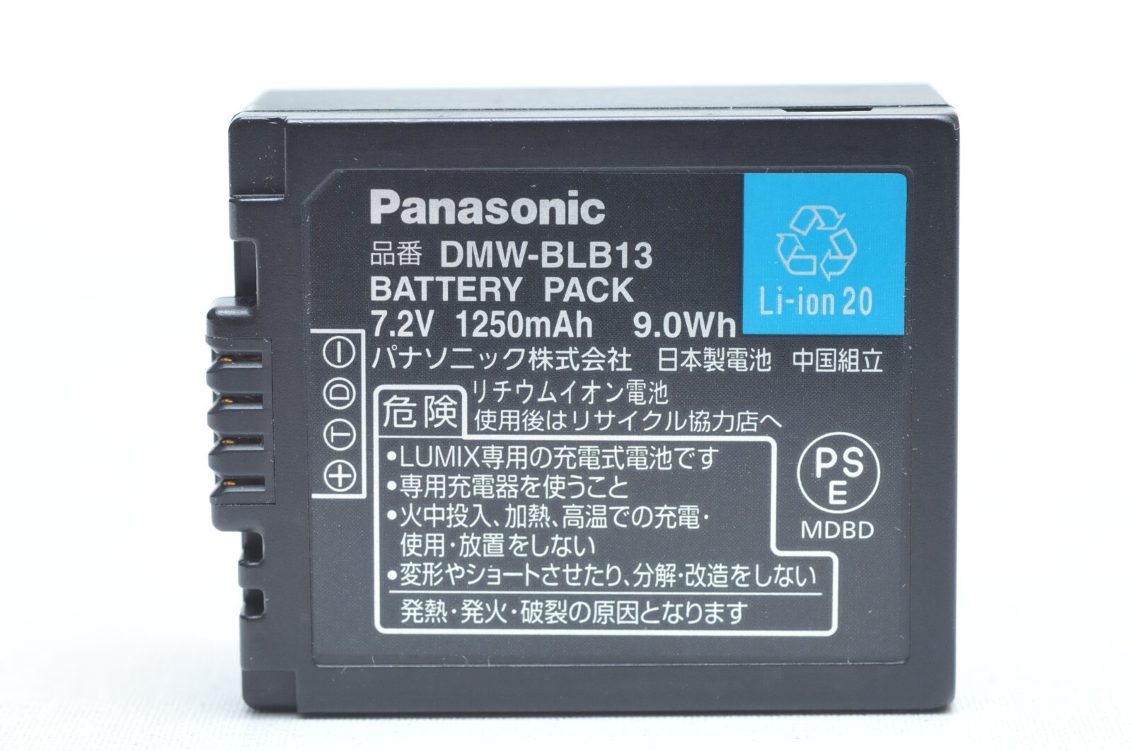 Panasonic OEM DMW-BLB13 Battery for DMC-GF1EG DMC-GF1GH, G2, DMC-G10 ...