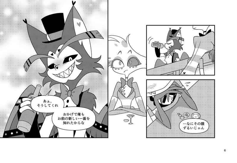 Hazbin Hotel Japanese Doujinshi All Ages B&W 36p A5 - Husk X Angel Dust ...