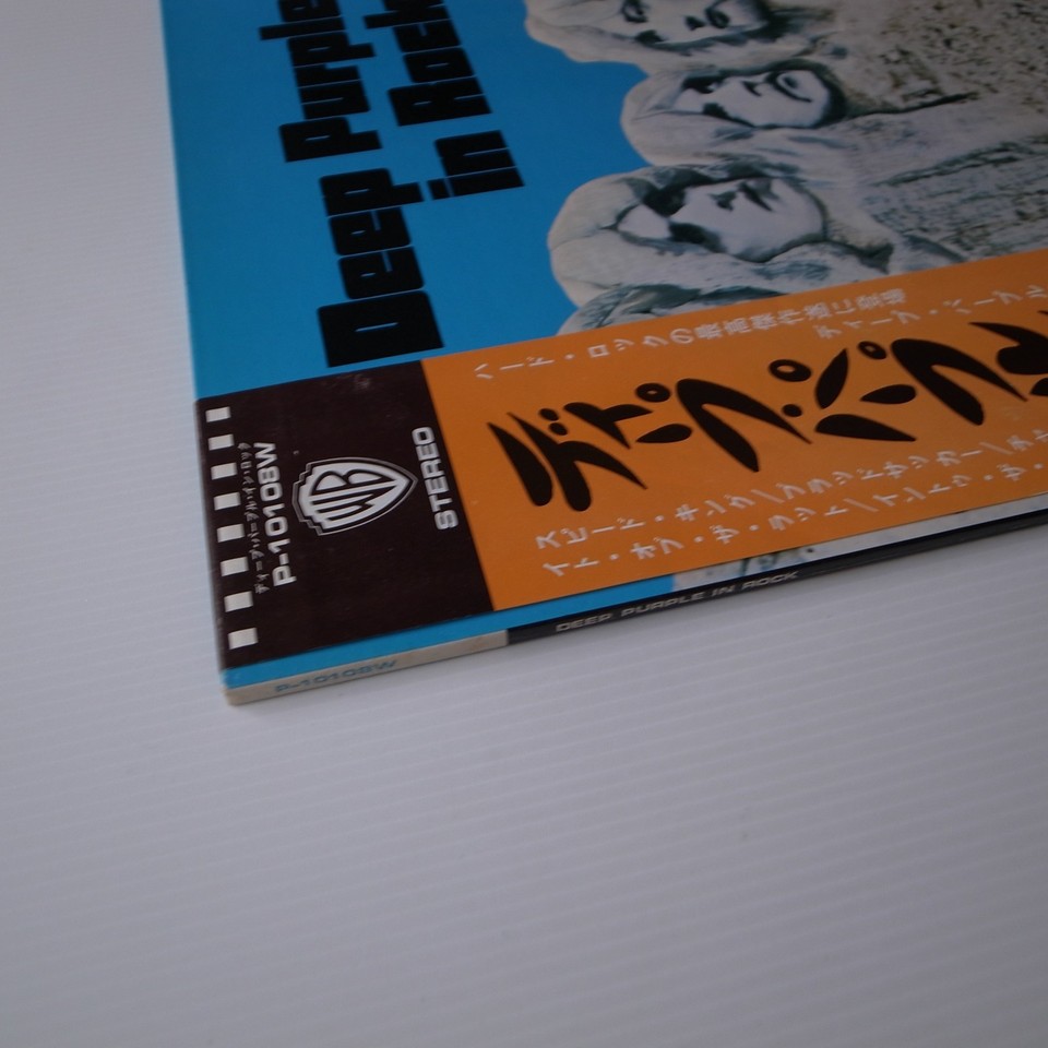 JAPAN 1976 Deep Purple ‎– In Rock NEAR MINT LP P-10108W | eBay