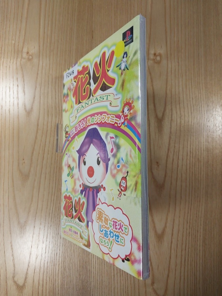 618 Magic Authorized Fireworks Night Strategy Let Create Symphony Light ...