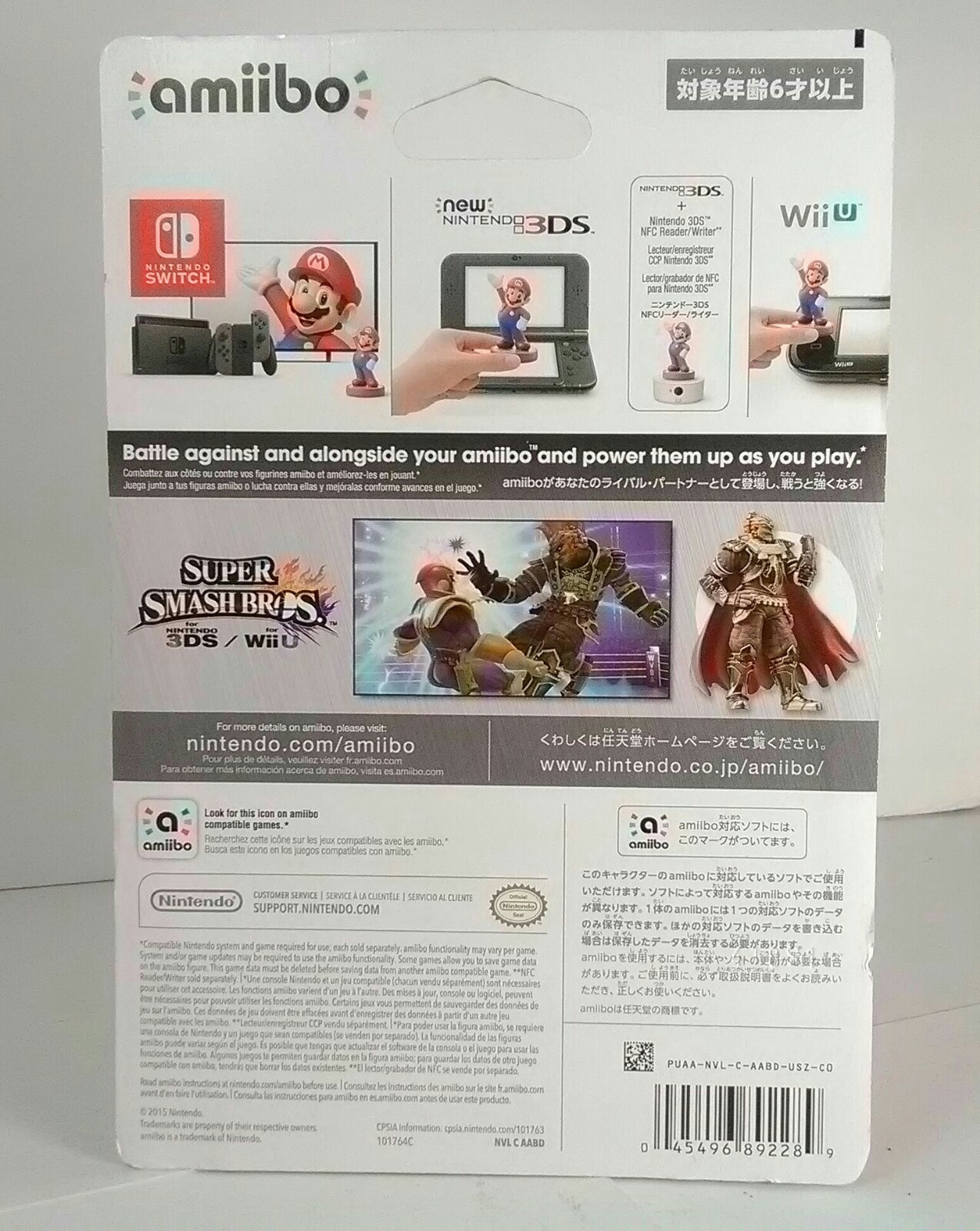 Factory Sealed Defect Mistake Ganondorf Amiibo Error Super Smash Bros ...