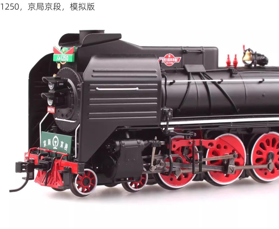 China Railway RM Class Steam Locomotive with Tender (DC) Train Model ...