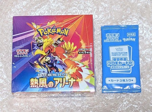 Pokemon Card Heat Wave Arena Booster Box sv9a Japanese Promo Card New w ...