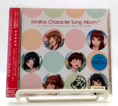 Kimikiss キミキス pure rouge character song album[CD]Yumi,Narumi,Mao,etc ...