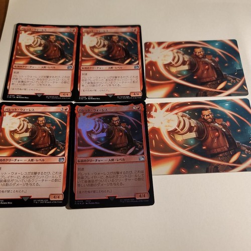MTG Final Fantasy 7 Barret Wallace Legendary Creature Card | eBay