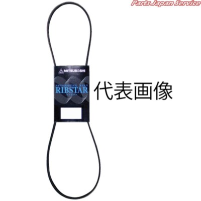 MITSUBOSHI 4PK685L RIBSTAR belt (Special specification) | eBay
