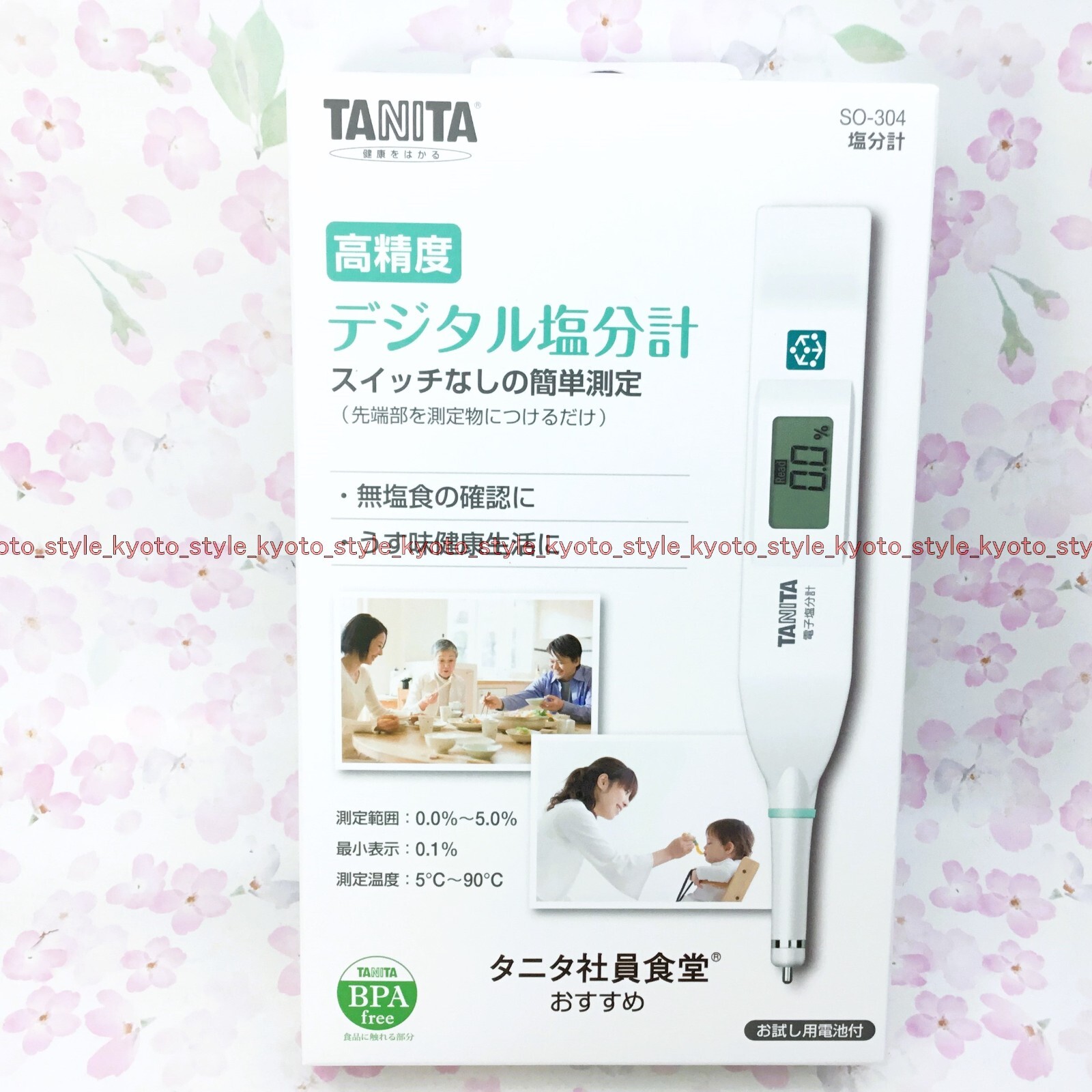 Tanita Precision Digital Salinometer Salinity Meter SO304WH White for ...