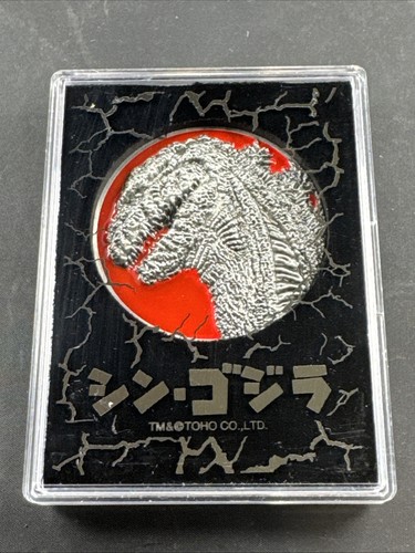 2016 SHIN GODZILLA Metal Coin Medallion In Case Japan THEATER EXCLUSIVE ...