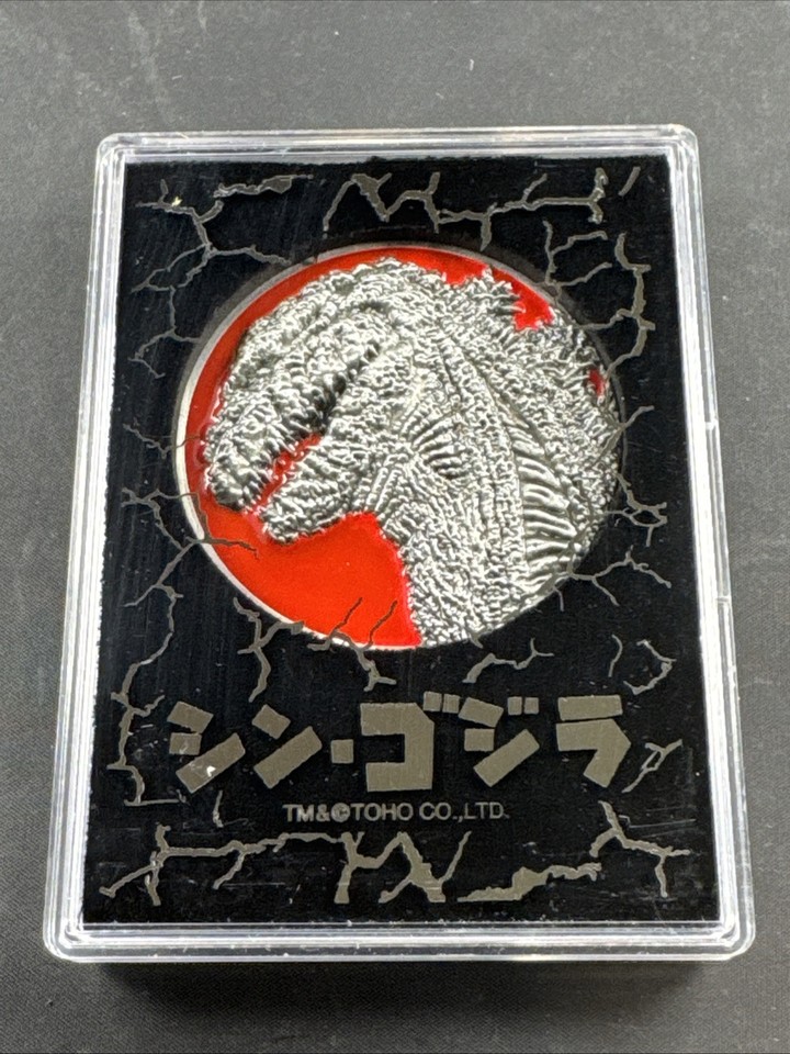 2016 SHIN GODZILLA Metal Coin Medallion In Case Japan THEATER EXCLUSIVE ...