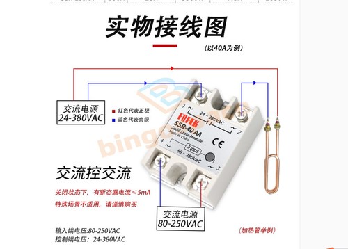40A 250V SSR-40AA Solid State Relay Module AC80-280V to AC90-480V For ...