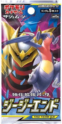 Pokemon GG End Japanese (Unified Minds) Booster Pack | eBay
