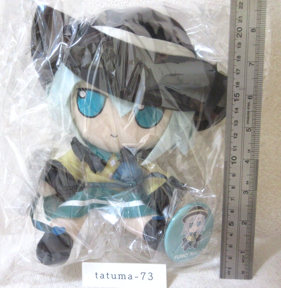 TOUHOU PROJECT Fumo Fumo Series 20 Koishi Komeiji Plush Doll Gift from ...