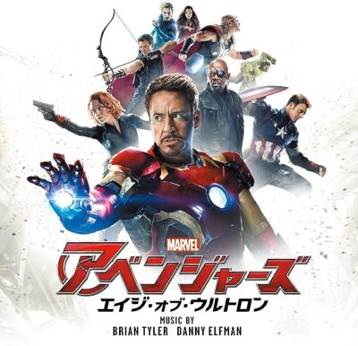 Brian Tyler, Brian T Avengers: Age of Ultron Japan Music CD | eBay