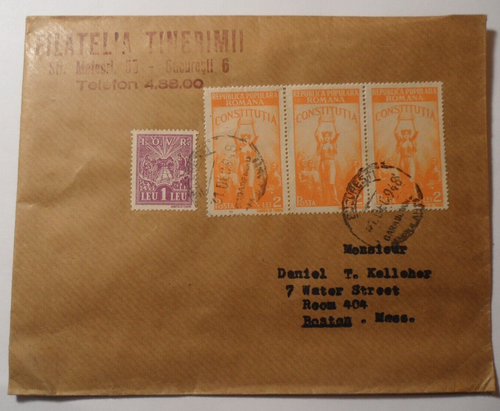 STAMPMART : ROMANIA 1948 PHILATELIC MAIL USED TO MASS USA - IOVR ...