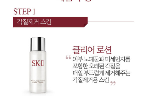 SK-II PITERA Full Line Skincare Set Facial Treatment Essence 75ml + 3 ...
