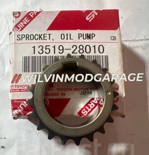 Genuine 2001-2007 Toyota Highlander 2.4L Oil Pump Sprocket 13519-28010 ...