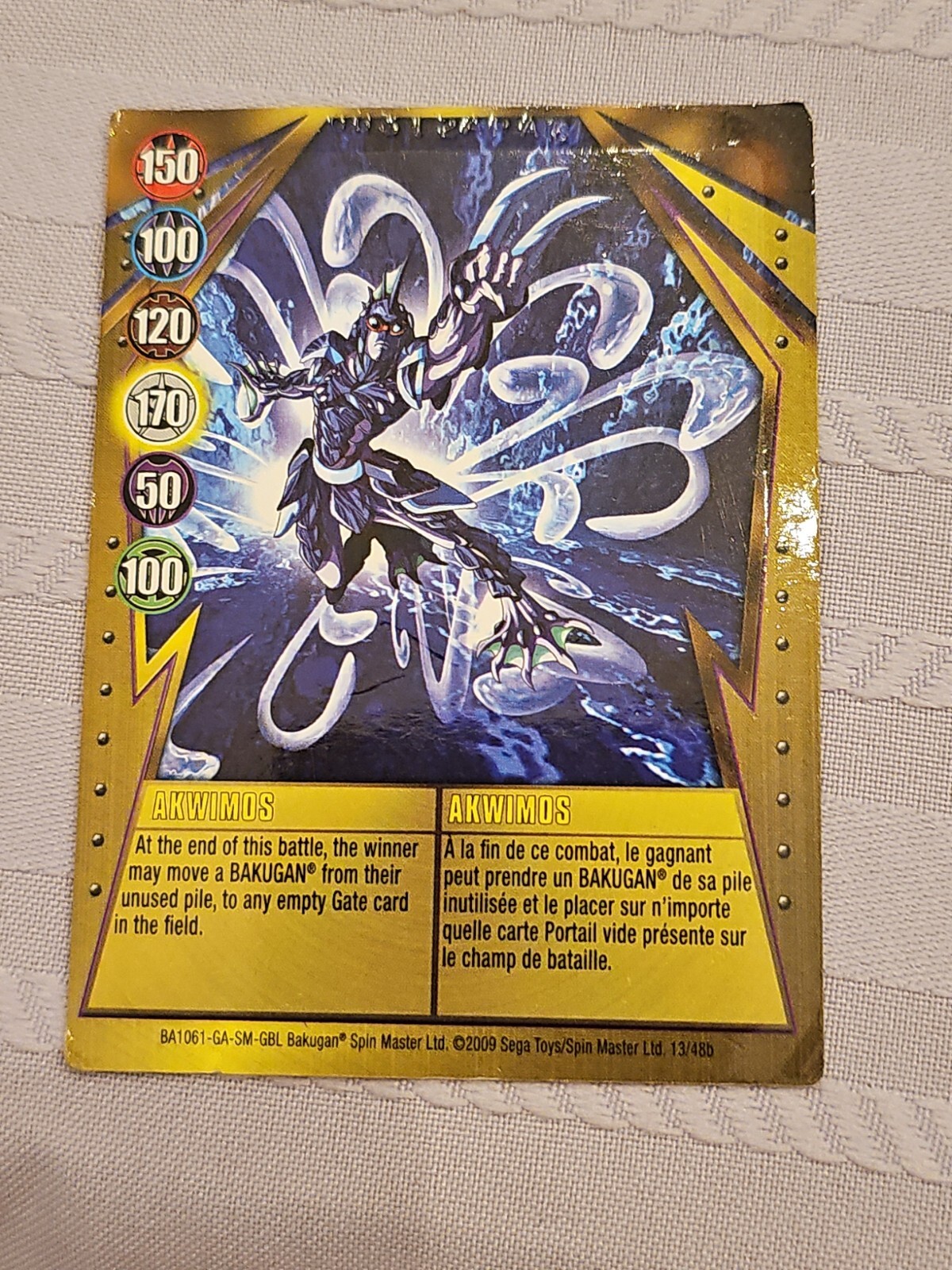 Bakugan Akwimos Gate Card | eBay