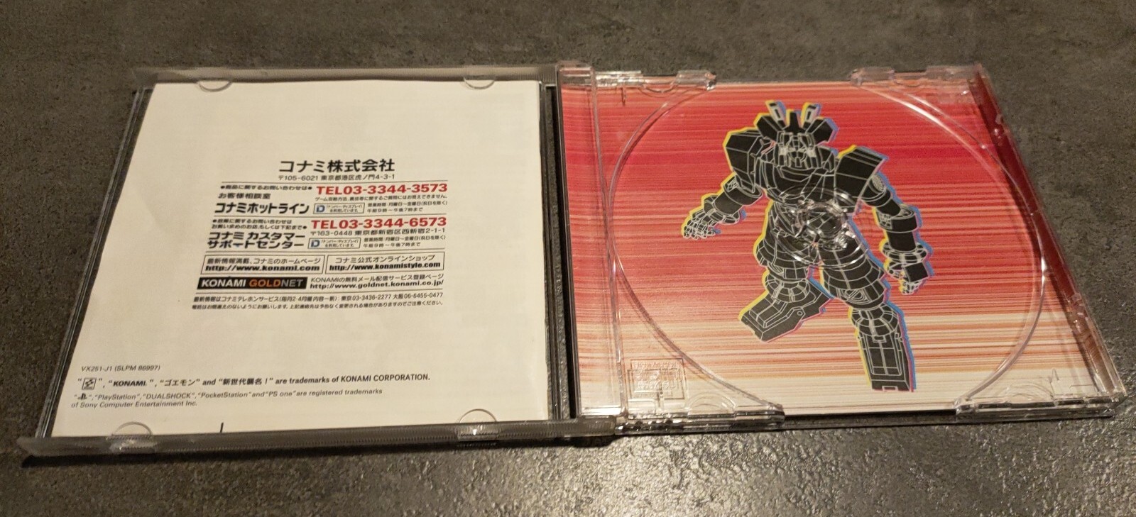 Goemon Shin Sedai Shuumei Goemonshinsedai Shuumei PS1 PSX Playstation ...