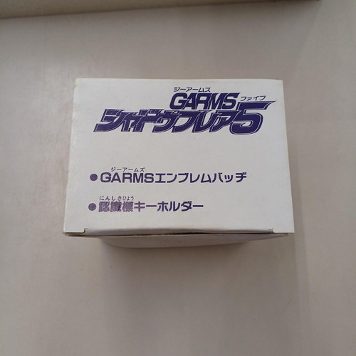 Garms Shadow Flare 5 Model 0031422 Bandai J0p78 | eBay