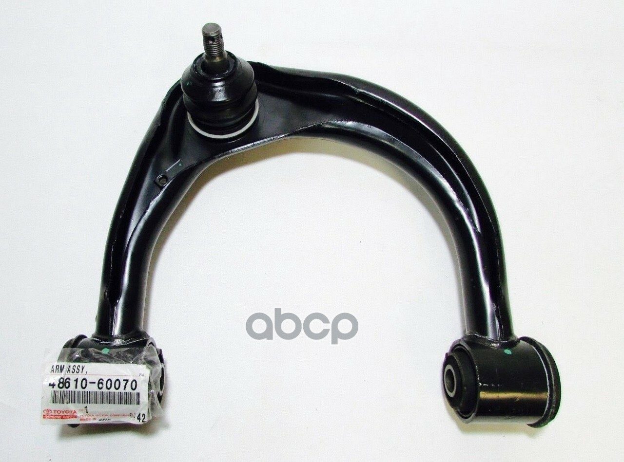 48610-60070 Toyota Arm assy, front suspension upper, rh 4861060070, New ...