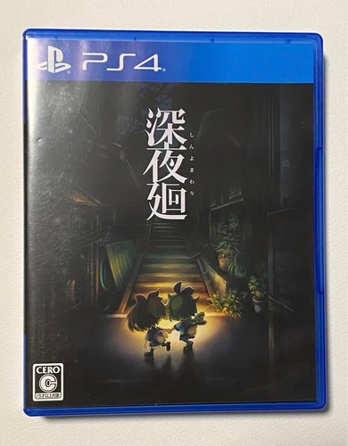 Shin Yomawari Midnight Shadows Sony Playstation 4 PS4 Japanese ver ...