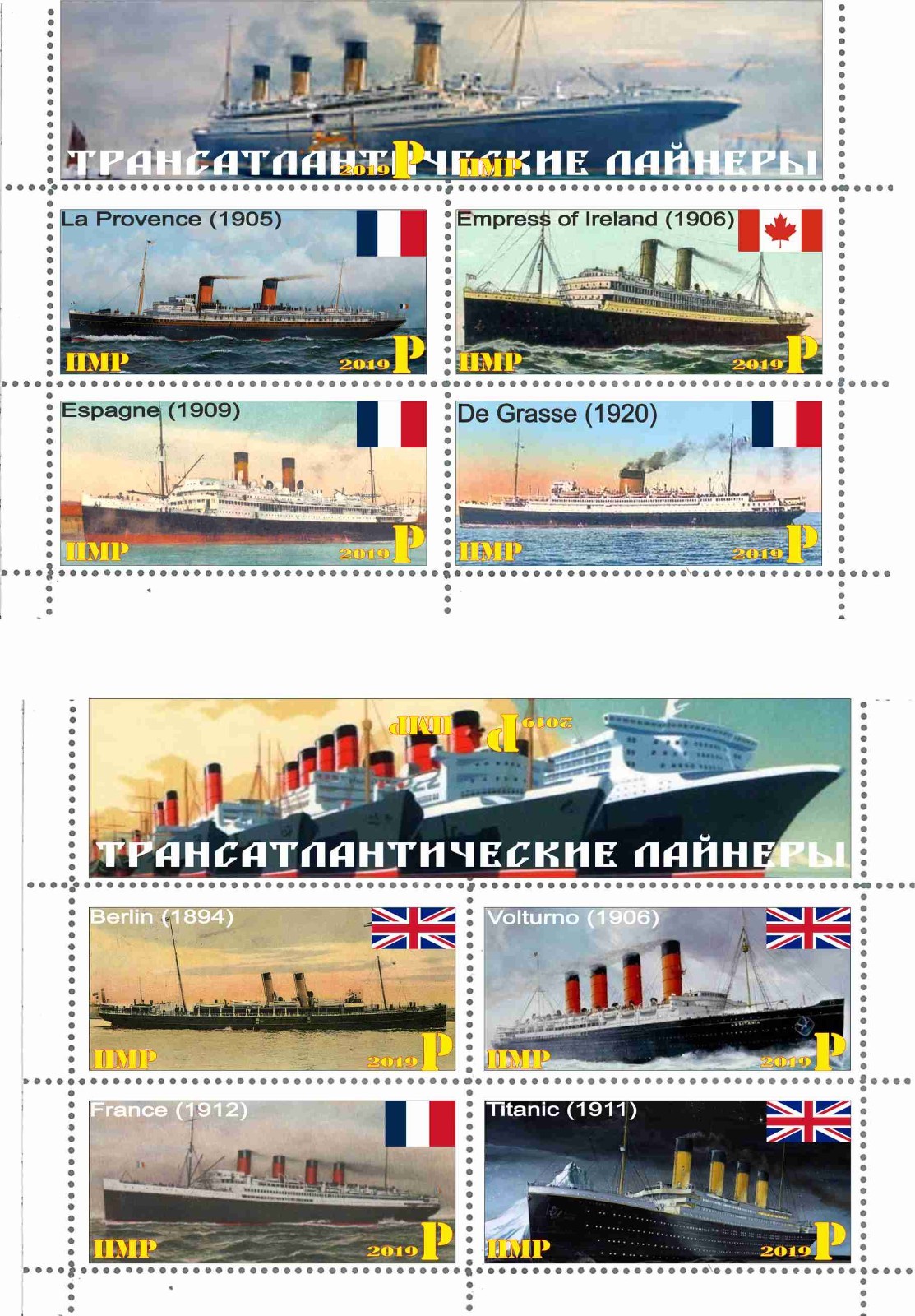 Stamp block complete Transantlantic liners Britain, France, Canada ...