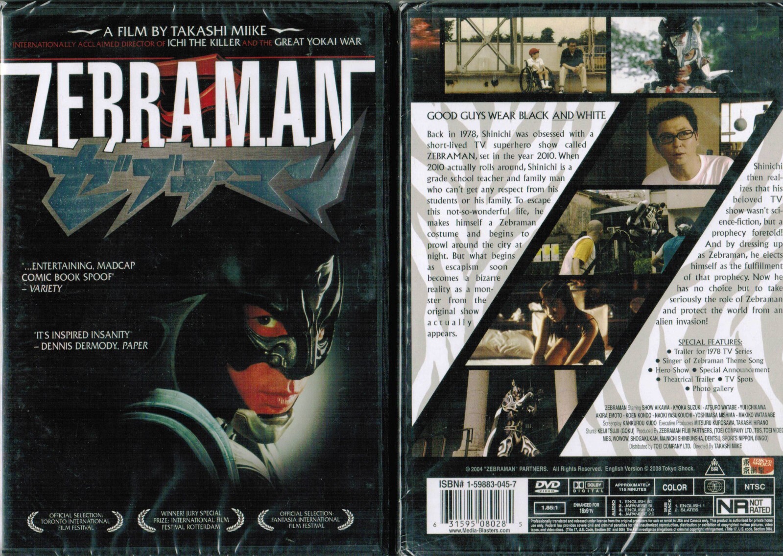 Zebraman (DVD, 2008) for sale online | eBay