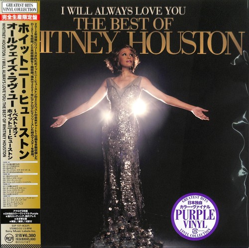 I Will Always Love You: The Best Of Whitney Houston [Japan limited ...