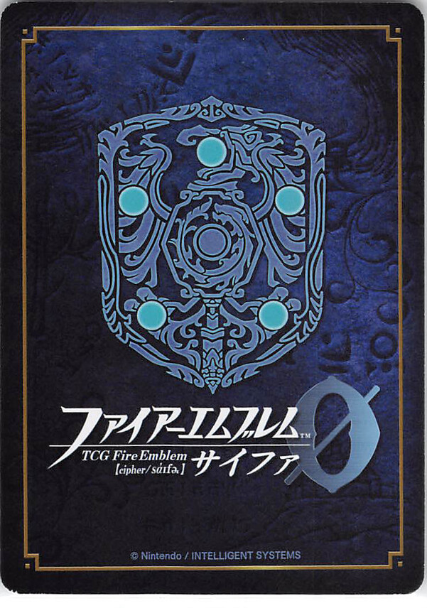 Fire Emblem 0 Cipher Marker Trading Card Corrin Female 6/2020 Prize ...