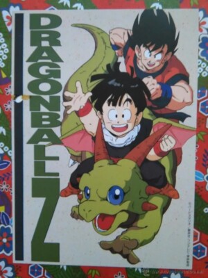 DRAGON BALL AKIRA TORIYAMA POSTCARD JAPAN POSTAL | eBay