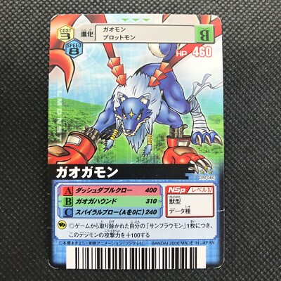 Gaogamon Digimon card game Digital Monster BANDAI Made in Japan F/S | eBay