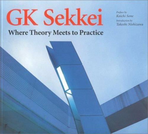 Gk Sekkei: Where Theory Meets Practice (Talenti), , Very Good Book ...