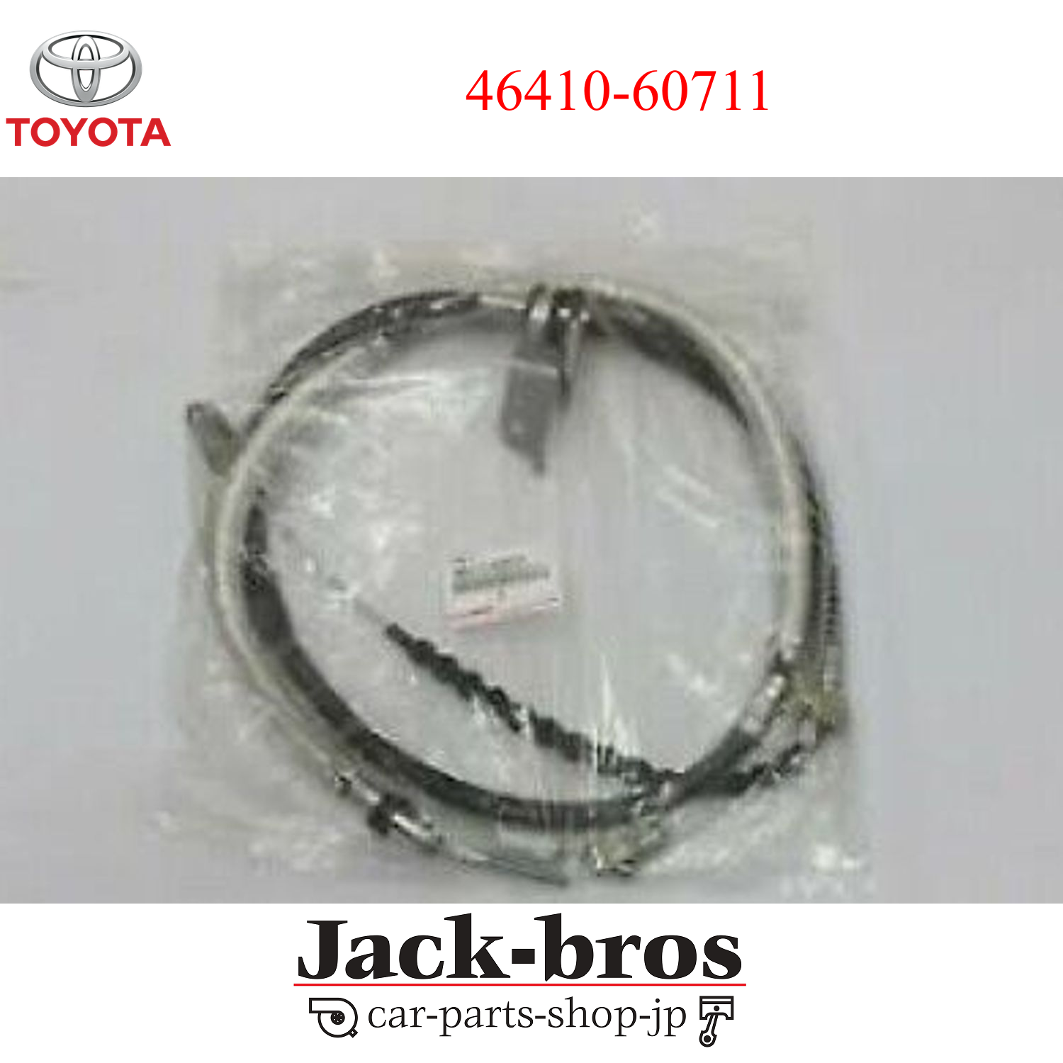 TOYOTA Genuine OEM Cable Assy, Parking Brake, No. 1 LEXUS LX470 46410 ...
