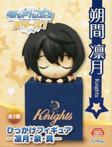 Ritsu Sakuma Ensemble Stars! Hikkake Figure Ritsu Izumi Makoto Figure ...
