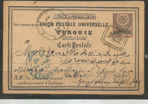 TURKEY MID ANATOLIA YOZGAD ALL ARABIC BOX CANCELED STATIOANARY ARMENIAN ...