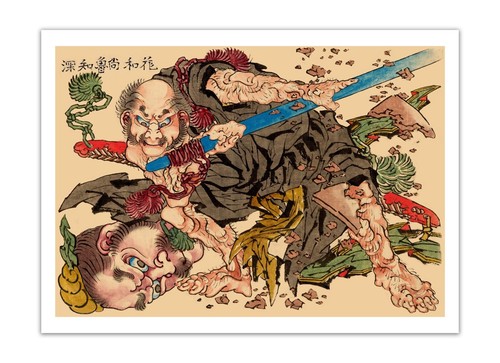 KATSUSHIKA HOKUSAI Rochishin Chopping off the Head of Nio JAPANESE ART ...